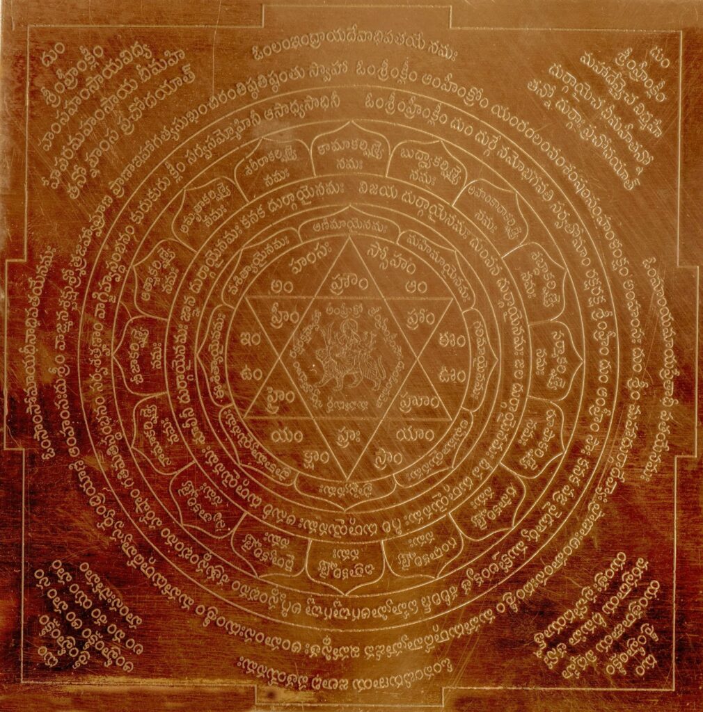 Y222 – Soolini Durga Yantram Copper - SriVanaja Puja Store