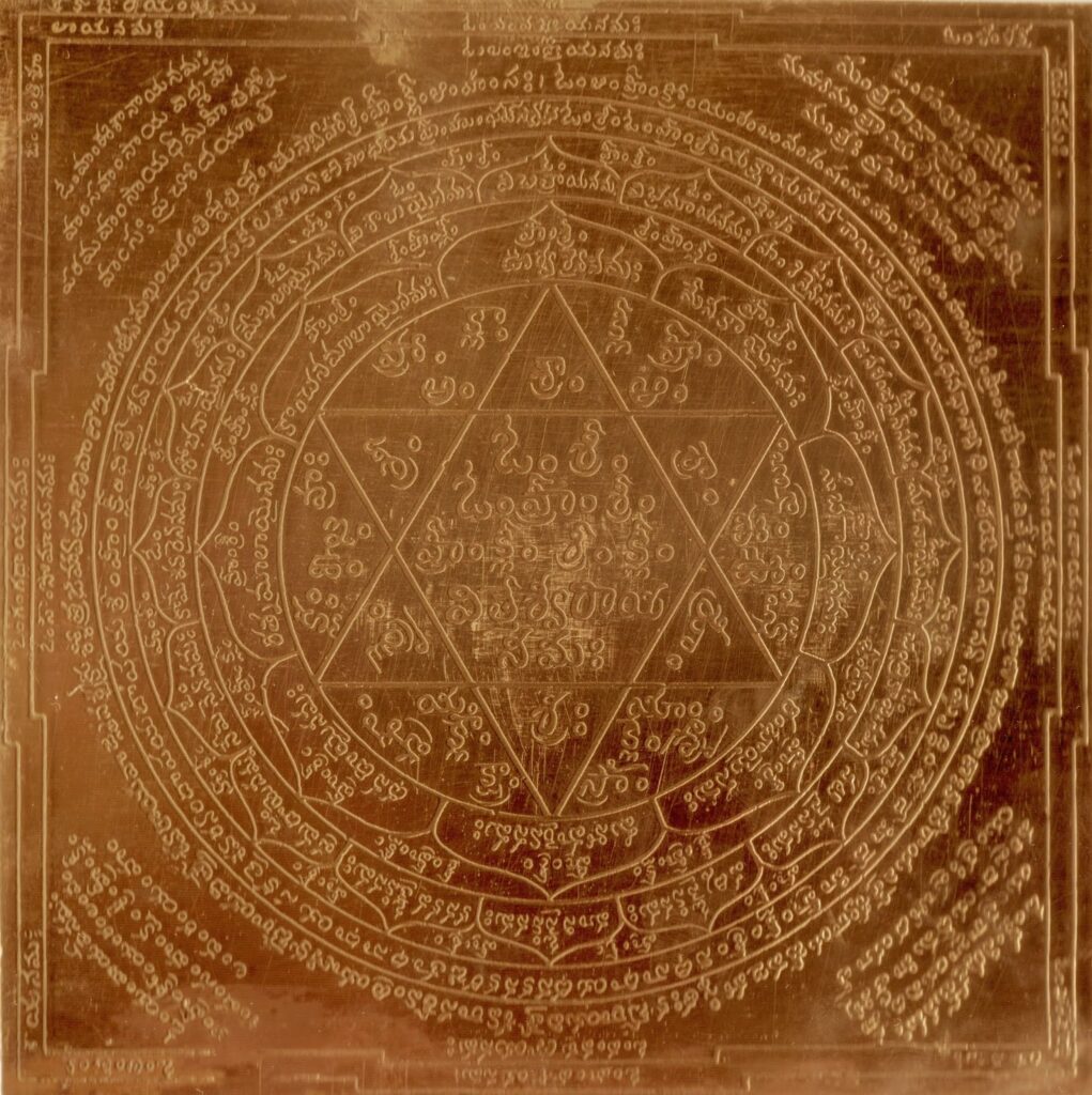 Sakthi Yantra Goddess Shakti Yantram Adishakti Yendram In Copper ...