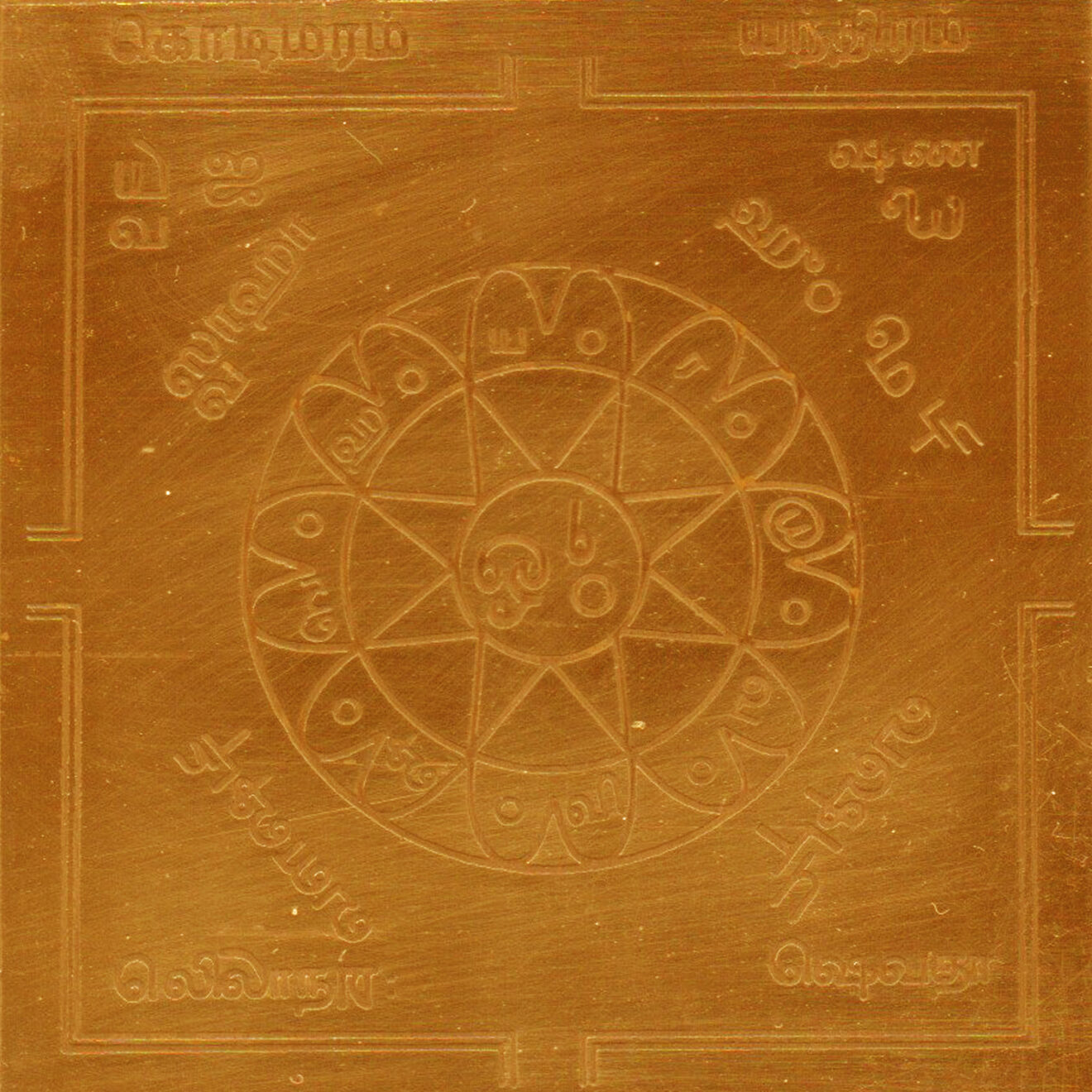 S922558 – Kodimaram Yantra Dwajasthambam Yantram Yendram In Copper ...